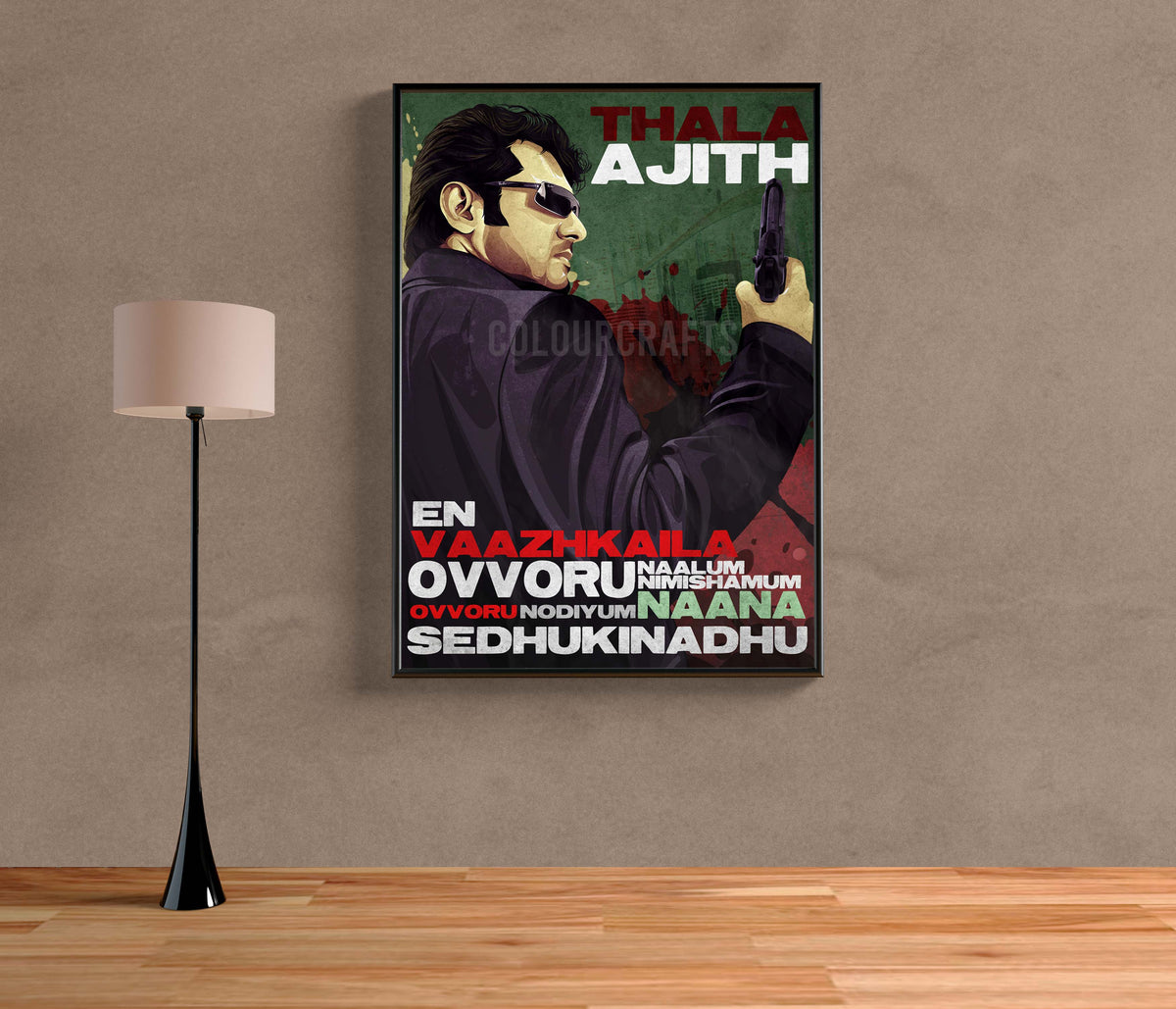 Ajith Wall Frames – ColourCrafts
