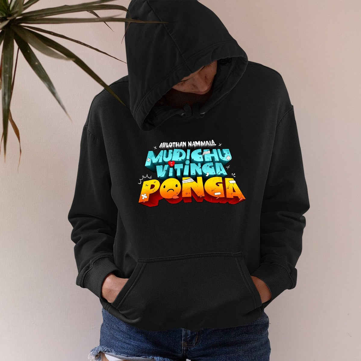 Mudichu Viteenga Ponga Funny Trending Hoodies – ColourCrafts